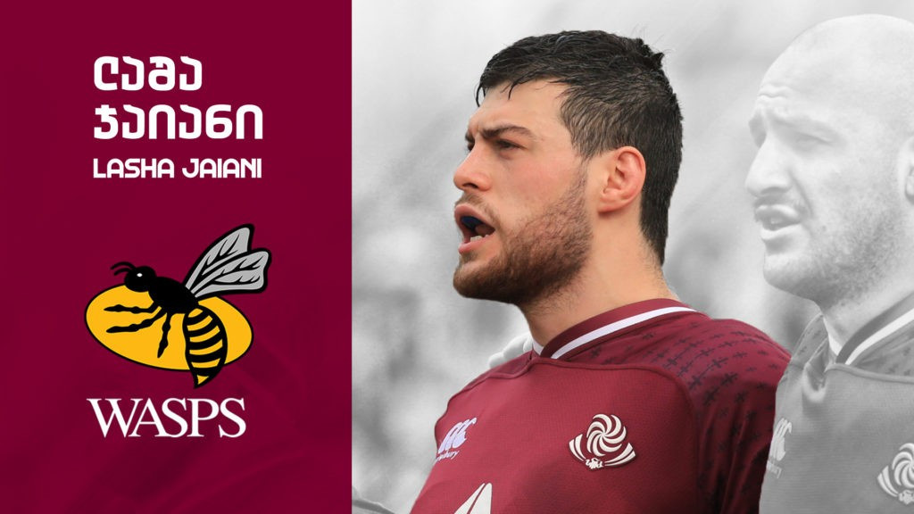 ოფიციალურად: ლაშა ჯაიანი უოსპსში ითამაშებს | belive.ge