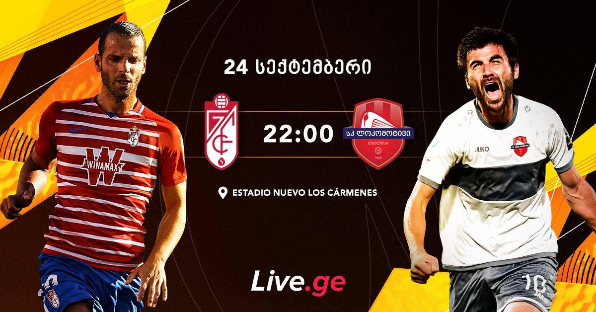 გრანადა Vs ლოკომოტივი [LIVE] | belive.ge