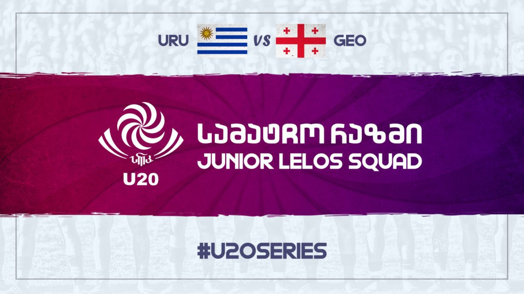 U20 | შემადგენლობა სერიის დასკვნითი მატჩისთვის | belive.ge