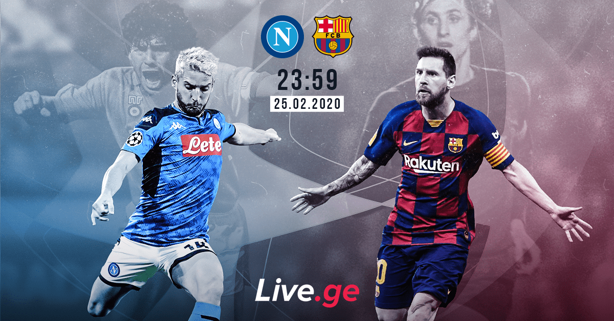 პრევიუ : ნაპოლი-ბარსელონა | belive.ge