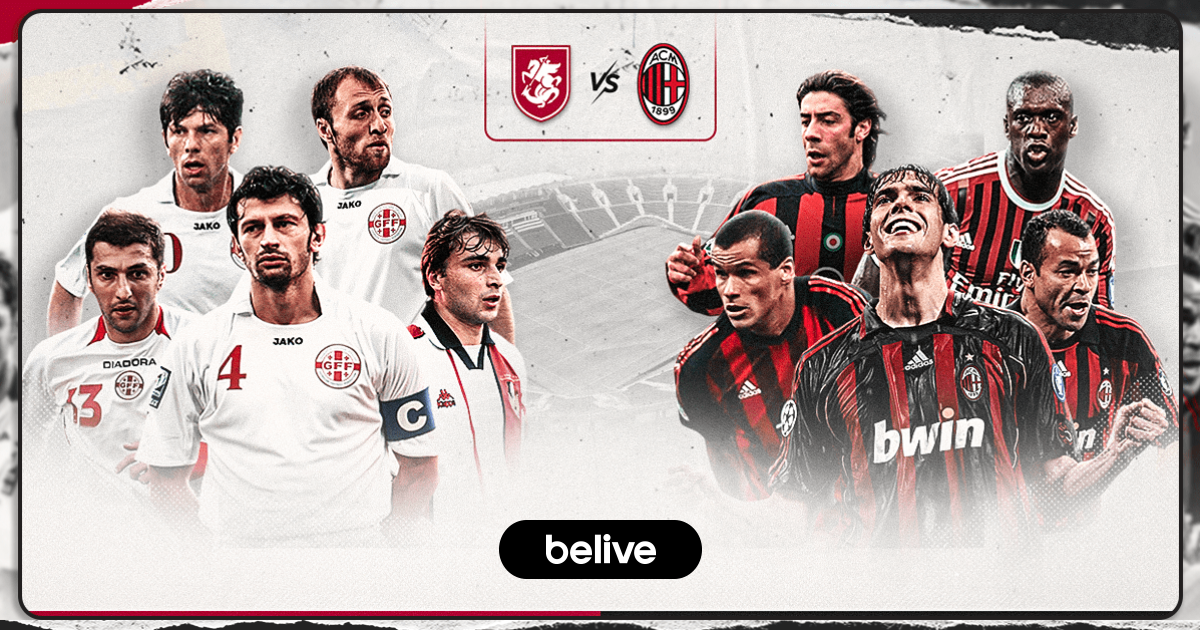 საქართველო Vs. მილანი - ვარსკვლავები, რომელთა მოედანზე ხილვა მოგვენატრა | belive.ge