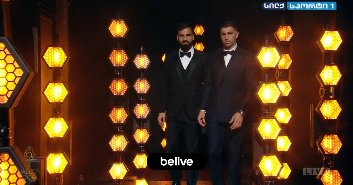 გიორგი მამარდაშვილი სცენაზე ემილიანო მარტინესთან ერთად გავიდა | belive.ge