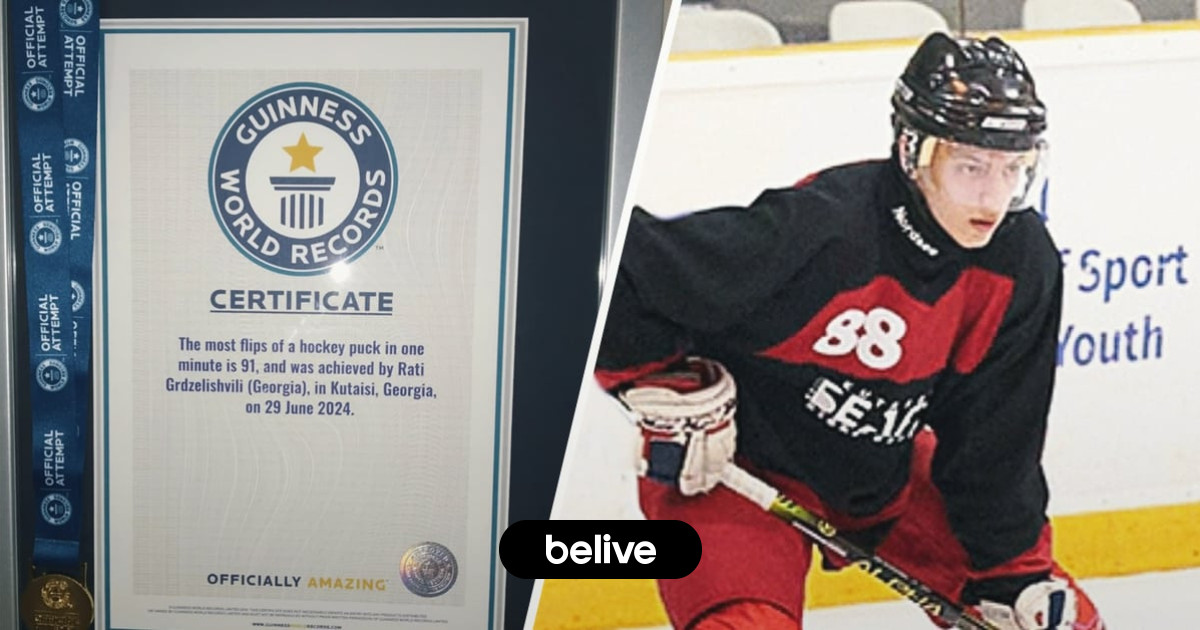 ახალგაზრდა ქართველმა ჰოკეისტმა გინესის რეკორდი დაამყარა | belive.ge