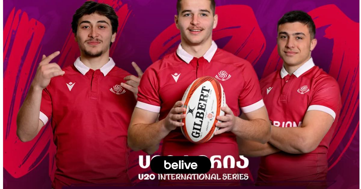 U20 ბორჯღალოსნები თბილისში სამხრეთ აფრიკას შეერკინებიან | belive.ge