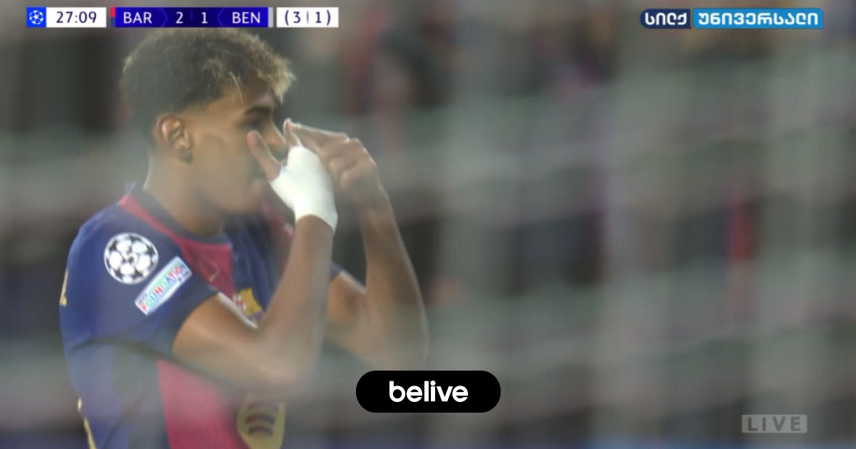 ლამინ იამალის საოცარი გოლი ბენფიკასთან | belive.ge