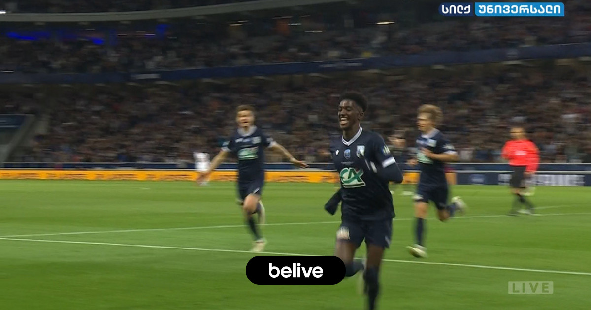 დიუნკერკი პსჟ-ს ორბურთიანი სხვაობით ამარცხებს | belive.ge