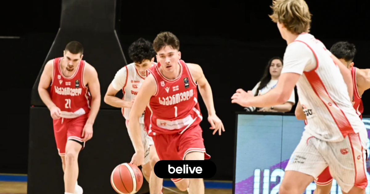 საქართველოს 20-წლამდე კალათბურთელთა ნაკრებმა შვეიცარიას მოუგო | belive.ge