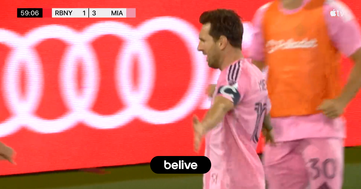 ლიონელ მესის გოლი ნიუ იორკ რედ ბულსის კარში | belive.ge