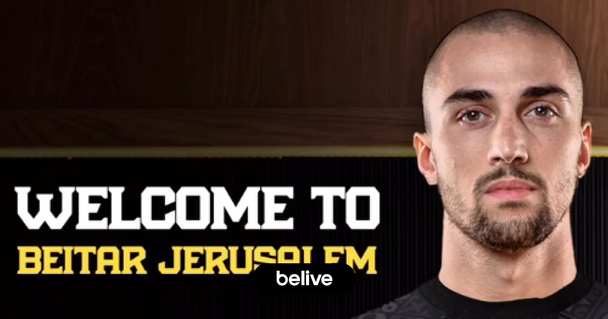 ოფიციალურად: ლუკა გადრანი ბეითარში გადავიდა | belive.ge