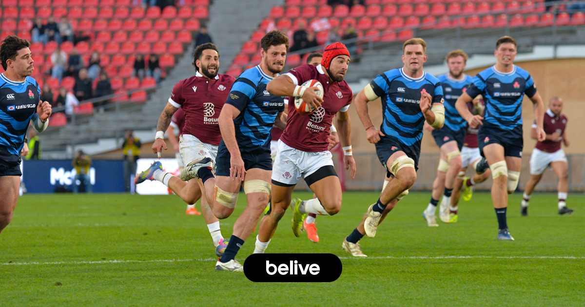 თბილისში პრინციპულმა მეტოქემ მოგვიგო - ეს მსოფლიოზე საქმეს ართულებს | belive.ge